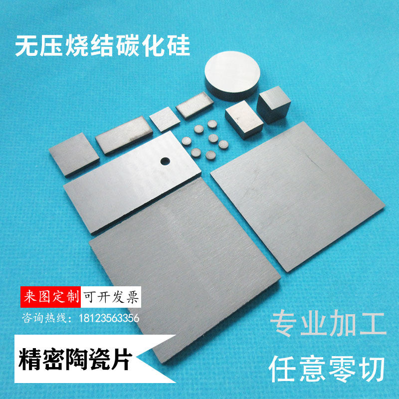 [USD 6.88] Alumina ceramics Zirconium oxide ceramics ceramics chips ...