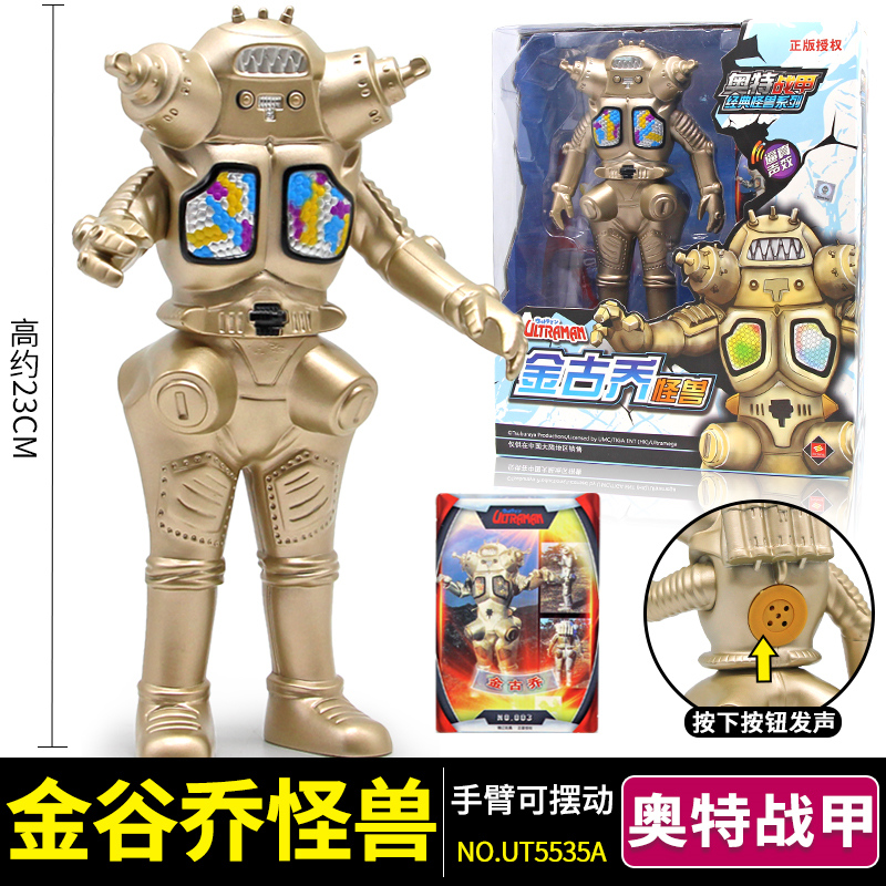 Купить Ultraman игруша Подлинная Ультрамен монстров игрушки мягкие ...