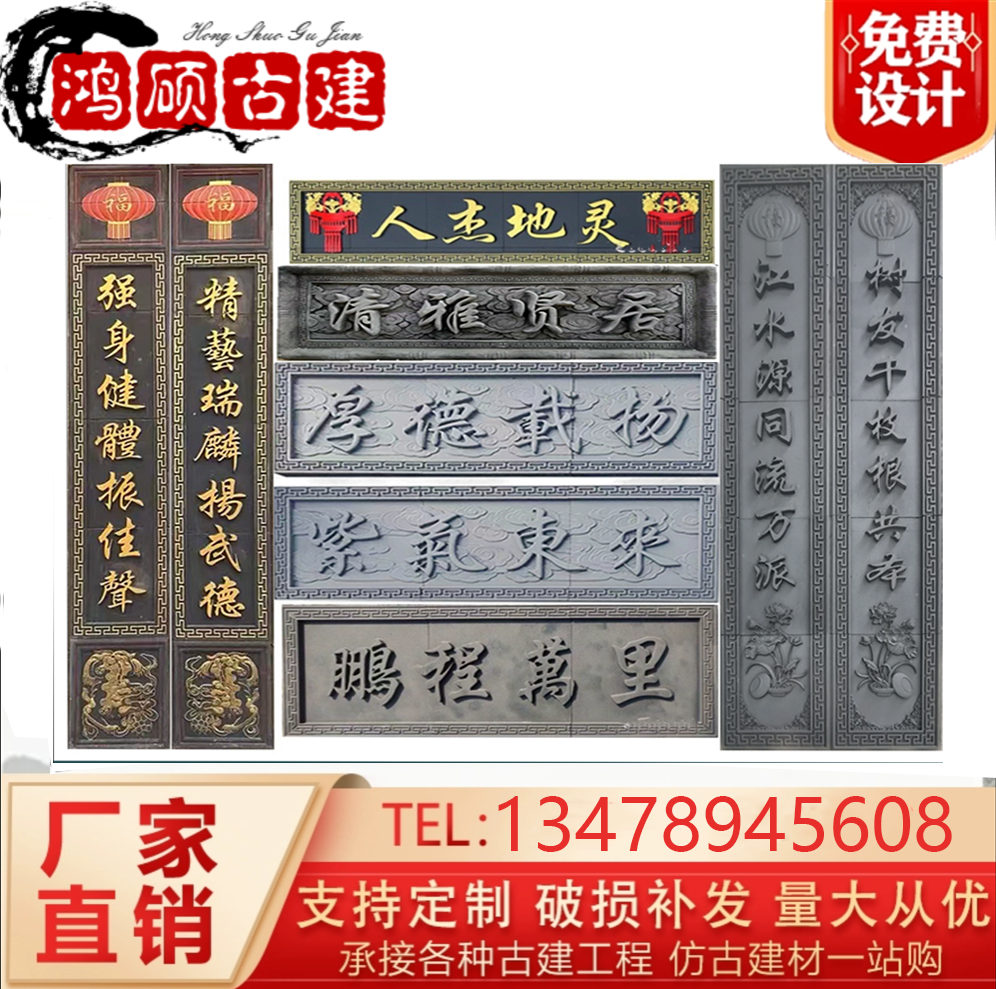What are the characteristics of chinoiserie blue brick carved door ...