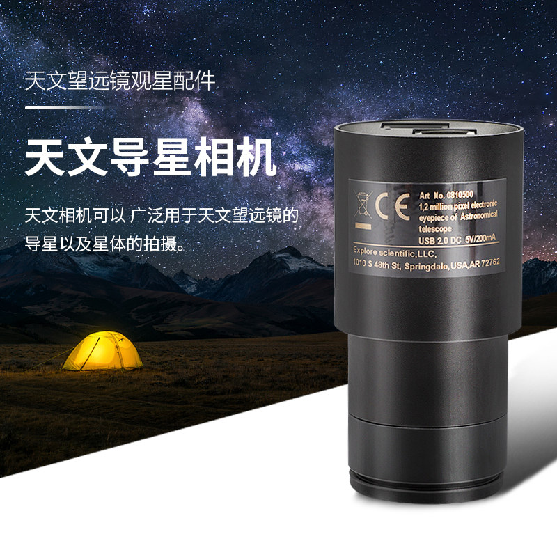Explore the wonders of the universe with our high-definition, high ...
