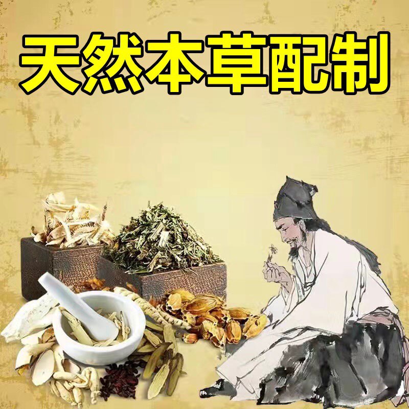 益康世家