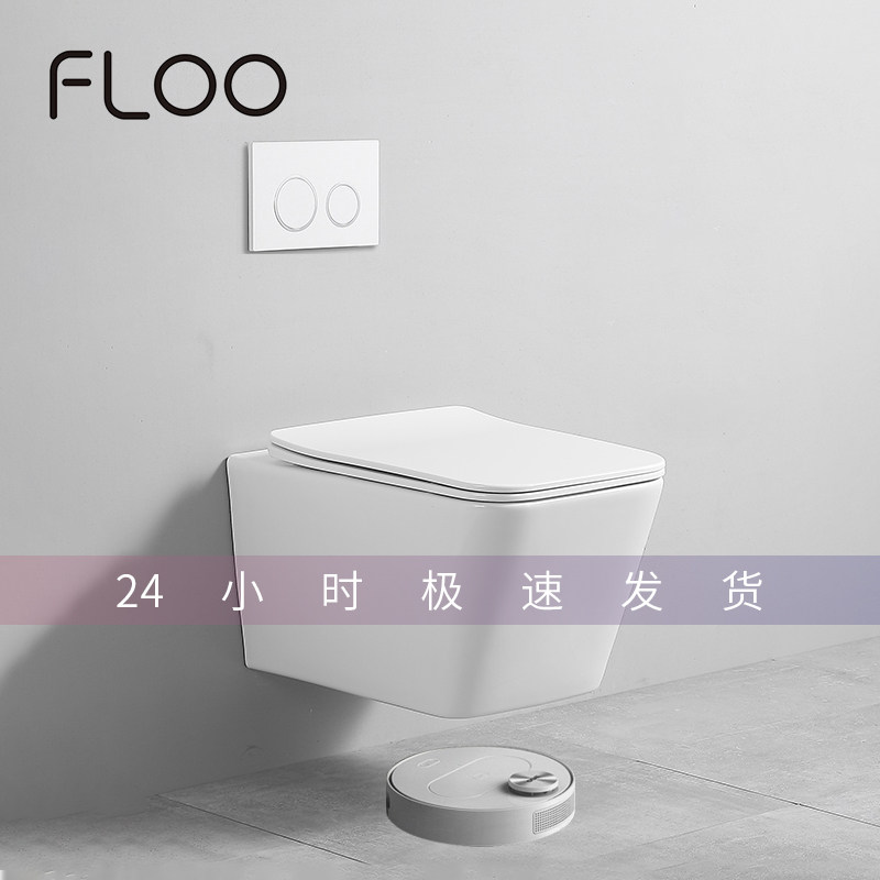 Large size wall-mounted toilet, how to choose and install?