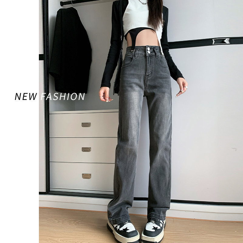 High-waisted straight-leg jeans for women, new spring 2024 collection ...