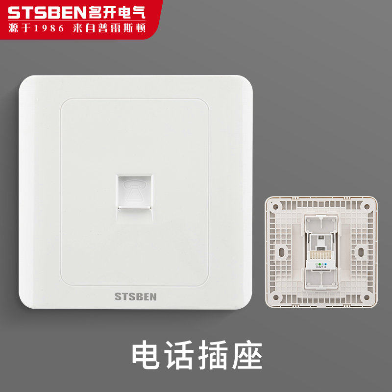 What's the difference between an 86-type wall-mounted switch and socket ...
