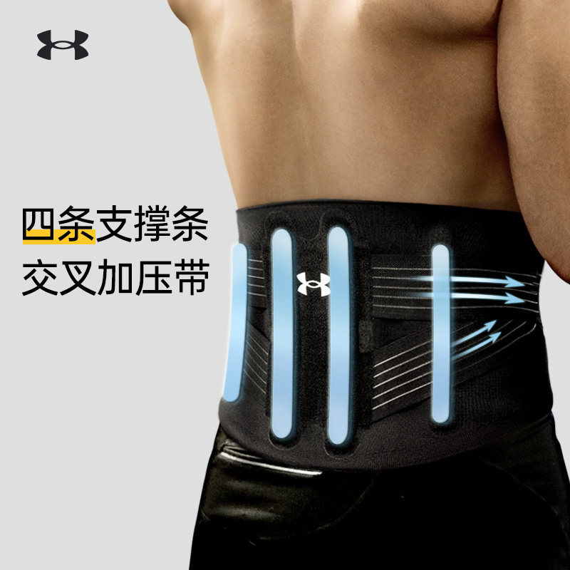Under armour ua support belt: the lumbar protector of sports experts ...