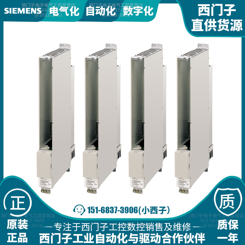 用了两周的西门子611驱动器，我懂了什么叫“沉默的可靠”_其它元器件_淘宝数码网