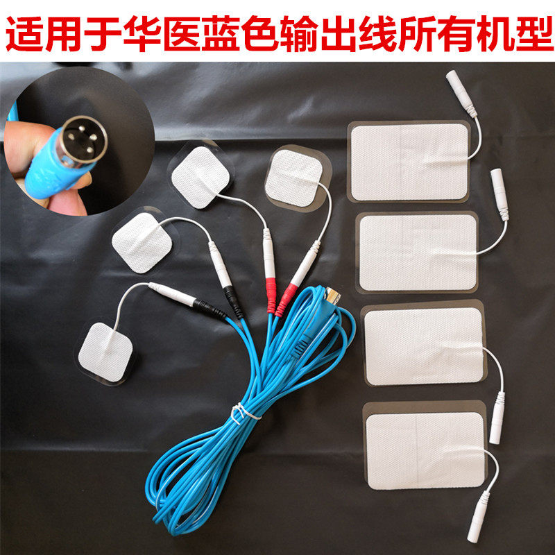 Huayi medium frequency therapy instrument accessories hy-d03a d02 d02b ...