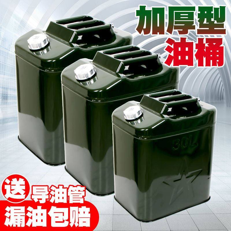 [USD 13.86] Diesel Barrels Gas Barrels Iron Barrels 20 Liters 10 Liters ...