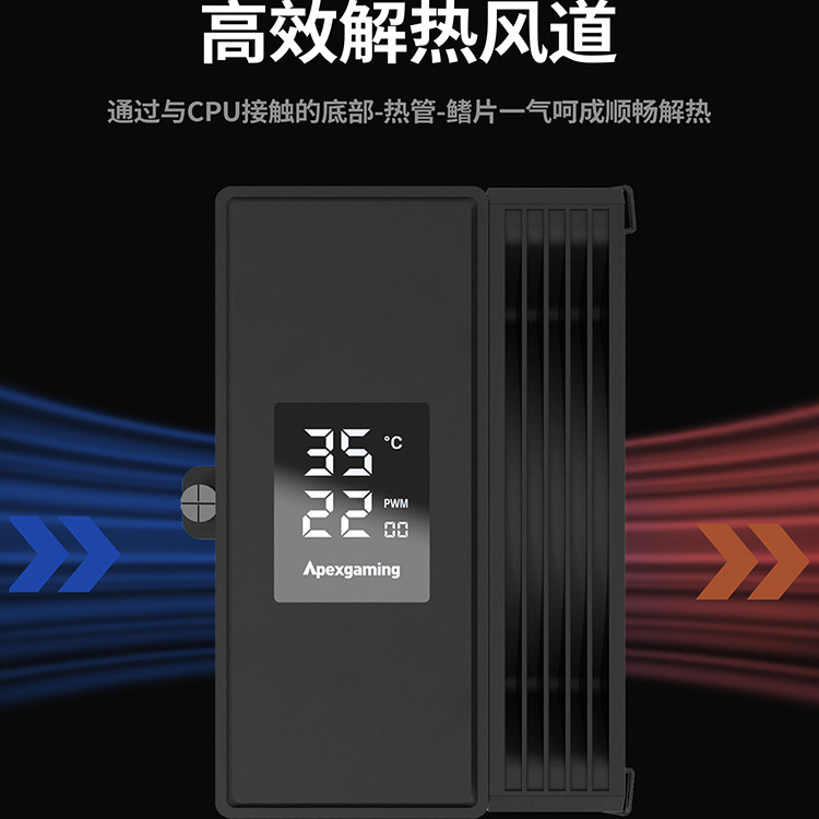 艾湃电竞V6BG散热器值不值得买？2025年实测告诉你答案！_数码推荐_淘宝数码网