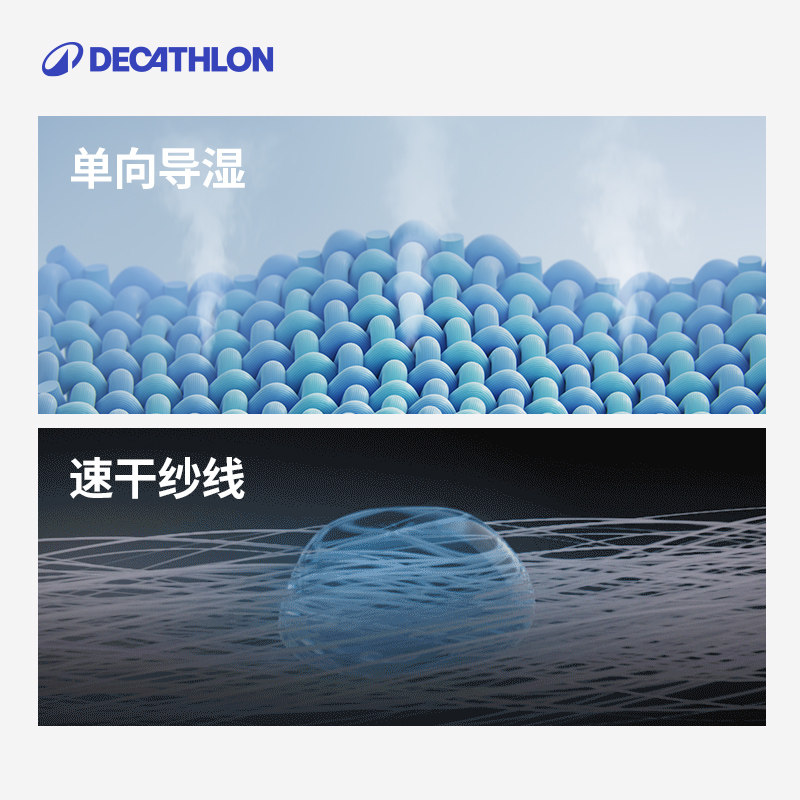 25年最新｜迪卡侬OVW1速干衣滑雪保暖内衣必买推荐！户外党闭眼入-功能内衣上装-淘宝好物网
