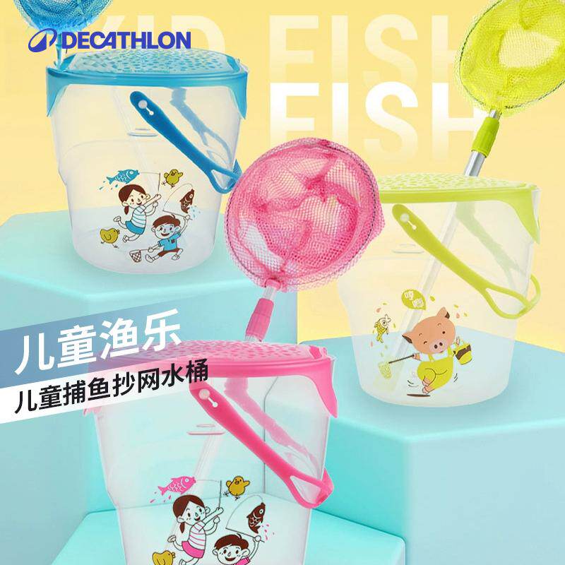 迪卡侬儿童鱼网捞鱼网捕鱼网沙滩儿童抄网小水桶套装钓鱼打水OVFI：让孩子在夏日里畅享自然的乐趣！-打水桶-淘宝百科网