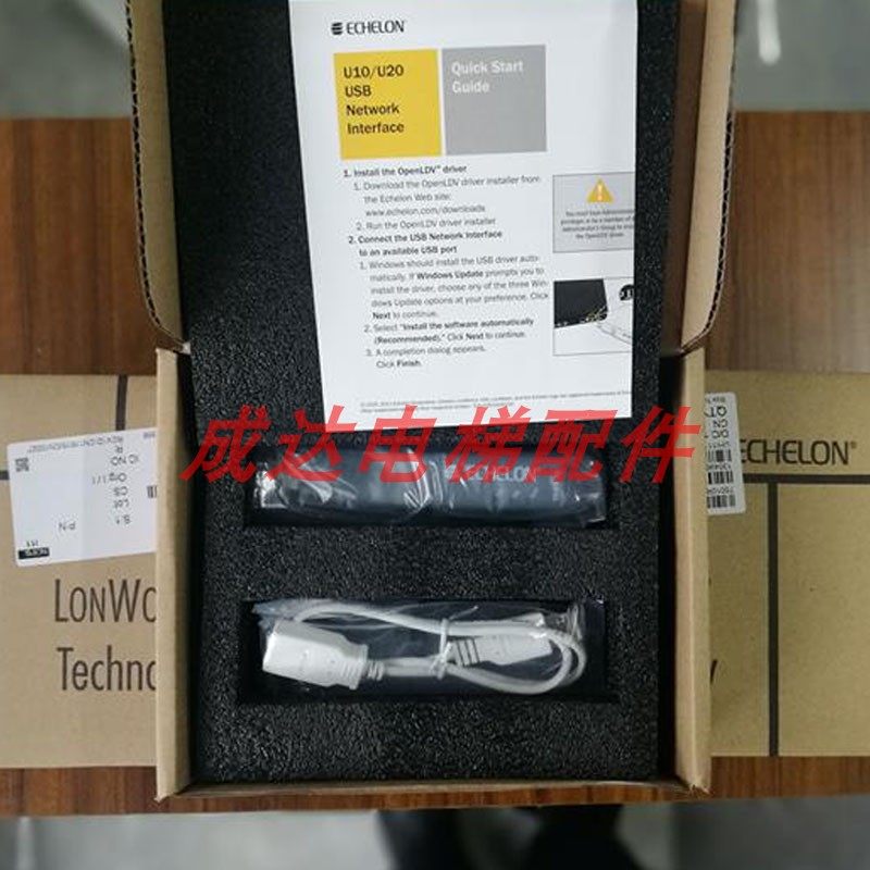 U10, USB网卡 75010R LONWORKS 全新原装 ECHELON 埃施朗包邮-Taobao