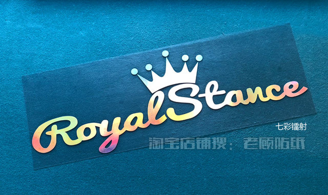 Royal Stance Sticker