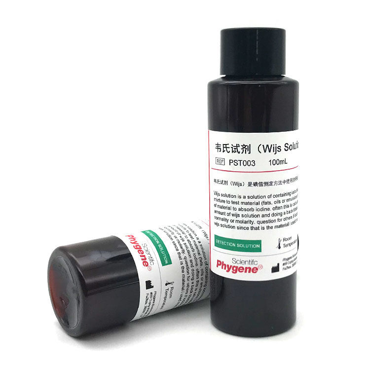 韦氏试剂标准溶液韦氏液韦氏碘液 Wijs Solution PST003 PHYGENE-阿里巴巴