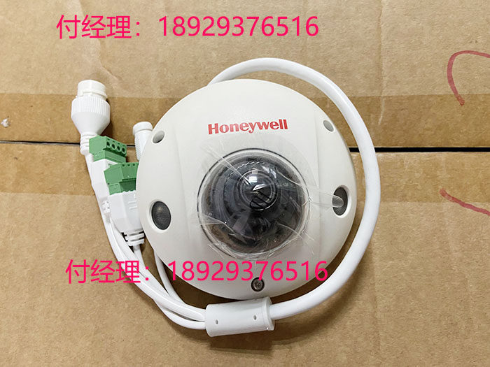 HoneywellHoneywell 廣角電梯半球攝像機 HVCD-2520I 內置麥克音頻