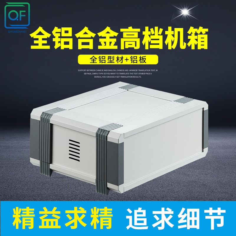 KBC全铝机箱：解锁DIY新玩法，打造专属实验仪器外壳！-金属盒-淘宝百科网