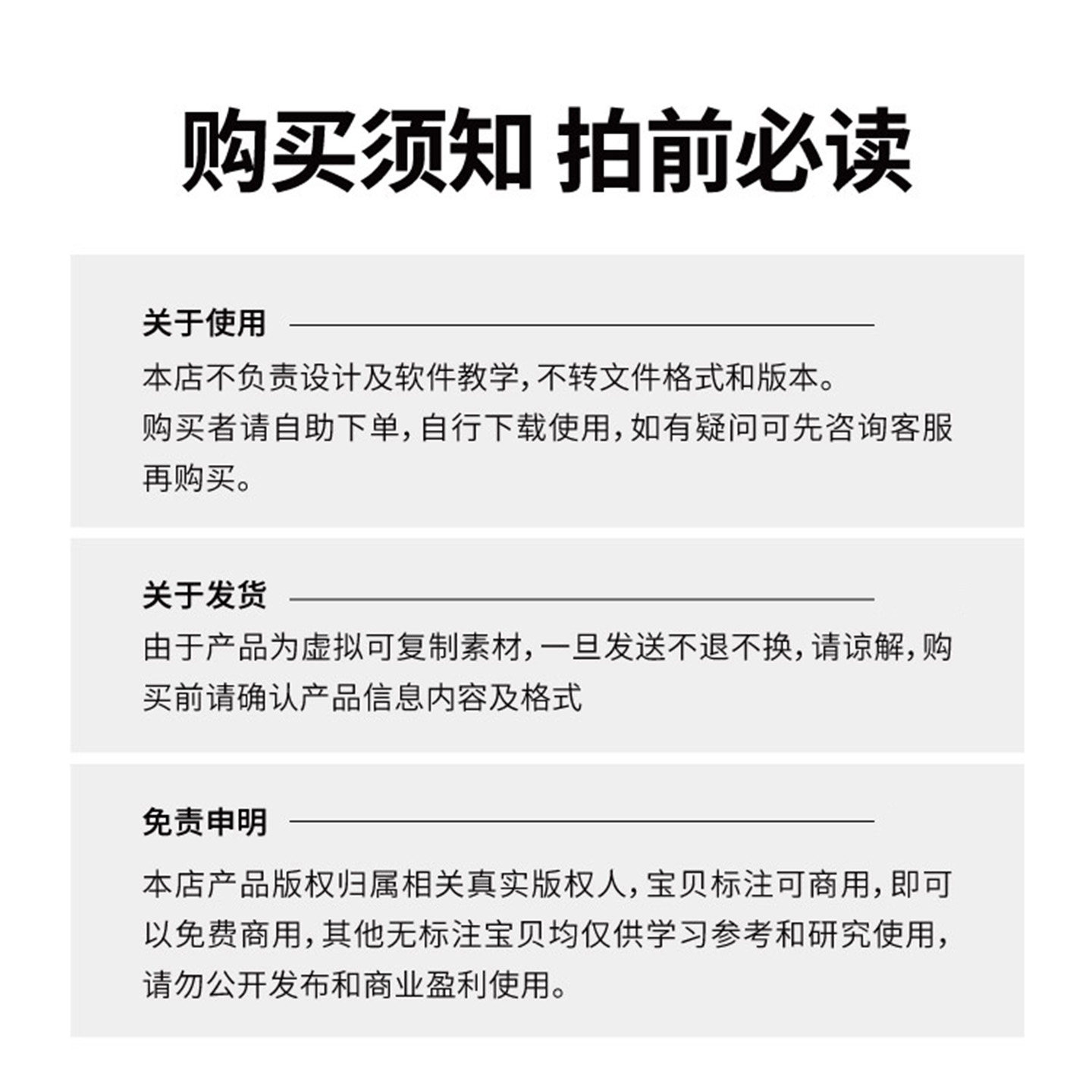 AE插件Duik Bassel 2如何实现人物角色骨骼绑定？全面支持Win Mac系统！_电子产品_淘宝数码网