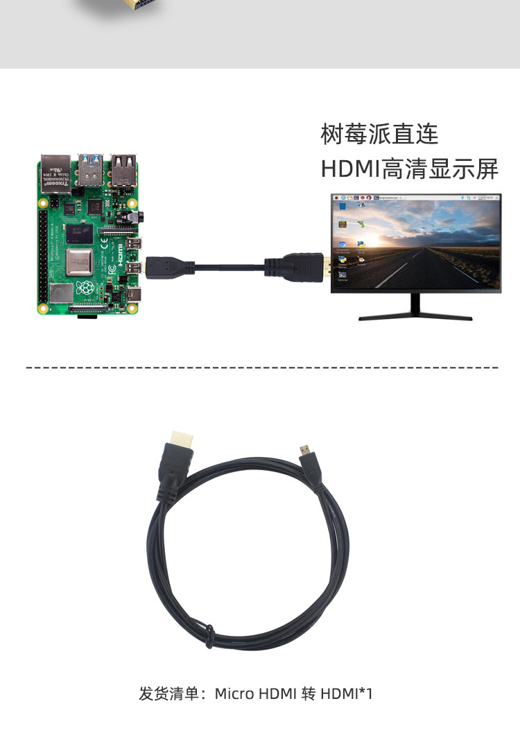 Raspberry Pi 4 Micro HDMI to HDMI video HD cable 4K Raspberry Pi cable ...