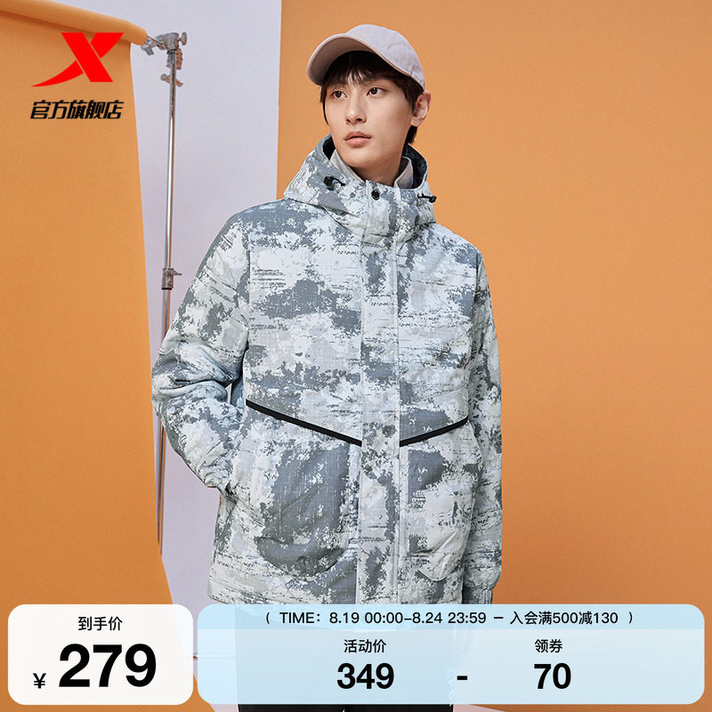 Must enter in 2025! xtep duck down hooded down jacket actual test ...