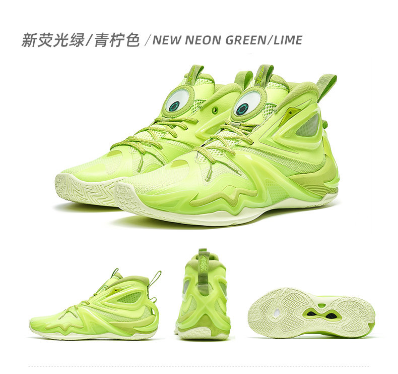 Monsters University | Xtep Battle Basketball Shoes - Michael Wazowski ...
