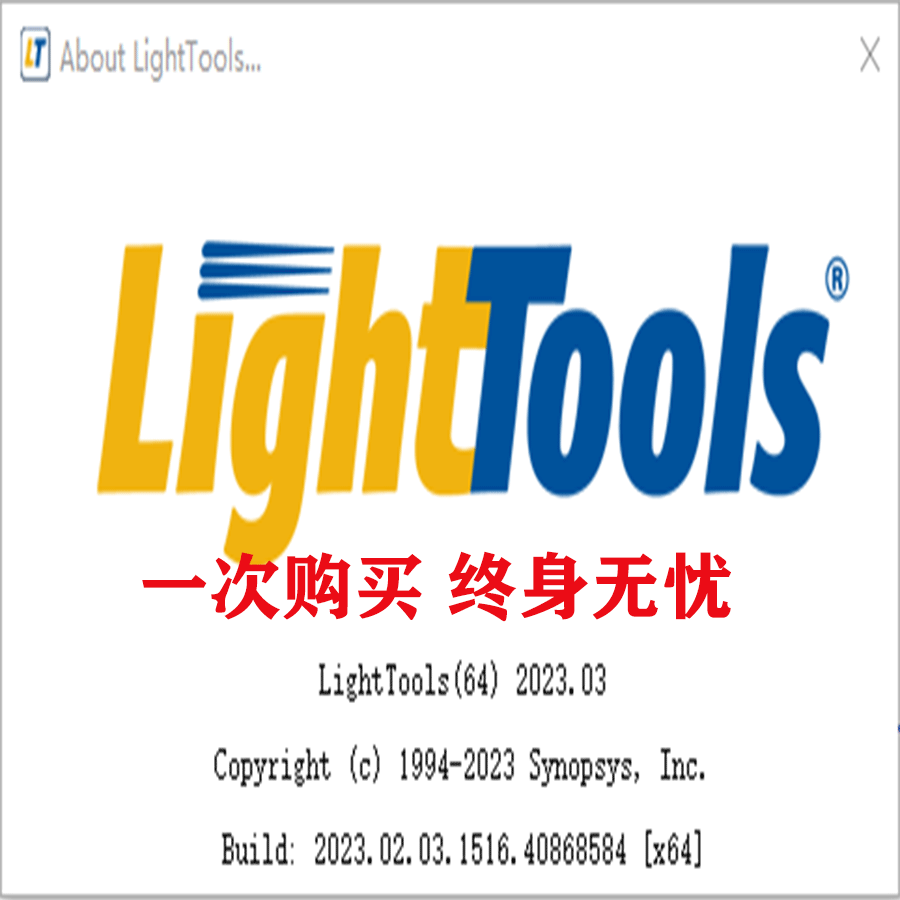 LightTools 2023，全功能光学设计软件，一次购买终身无忧？🌟-工牌吊牌-淘宝好物网