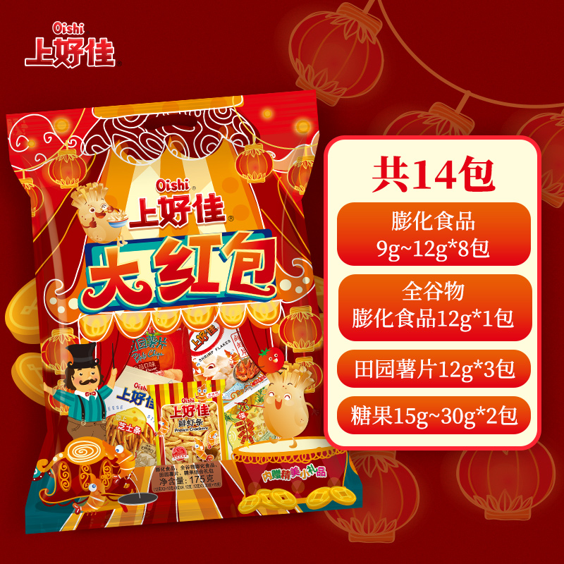 上好佳 新年大红包175g/袋内含14包零食-Taobao