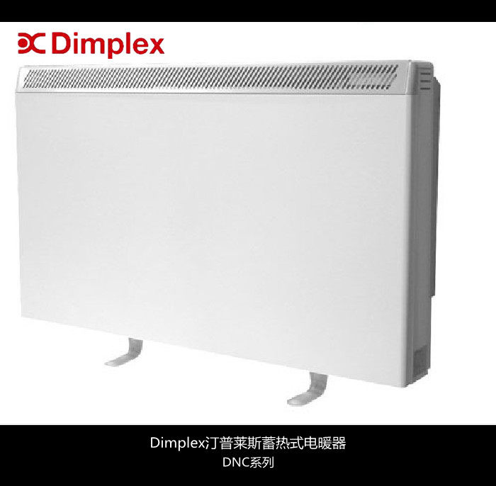 汀普萊斯Dimplex蓄熱式/儲熱式/電暖器/電暖器DNC24/32