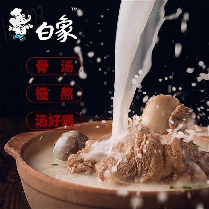 白象酸辣粉：正宗重庆风味，115g*6桶/12桶，让你在家也能享受地道美食！-方便粉丝-淘宝百科网