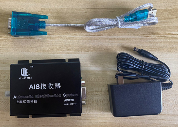 [USD 209.88] AIS receiver ship automatic identification system dual ...