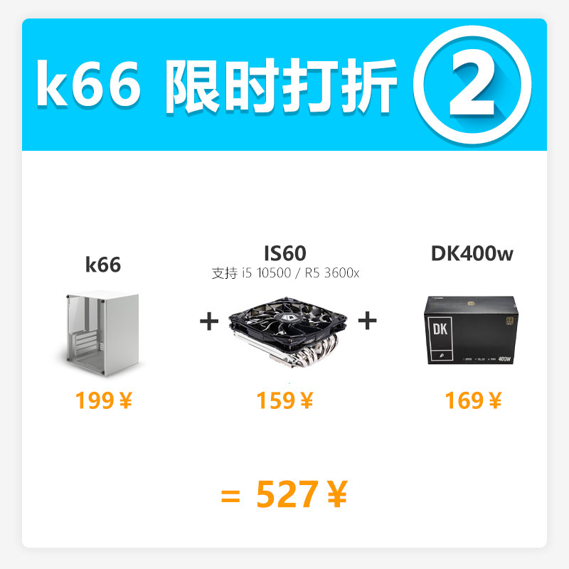 SGPC Fool Superman k66 All Aluminum itx/atx Power Supply/matx/mini mini ...