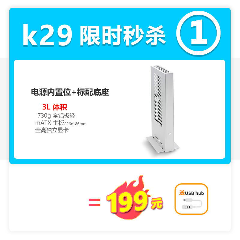 SGPC fool superman K29/R5 3400g/all aluminum ITXMINI mini chassis A4 host HTPC | BuyEChina is ...