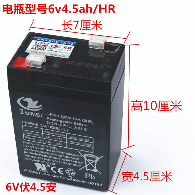 6伏V4V4.5V7v10AH12伏v7ah儿童电动车玩具汽车摩托童车电瓶蓄电池如何选择？-童车配件-淘宝好物网