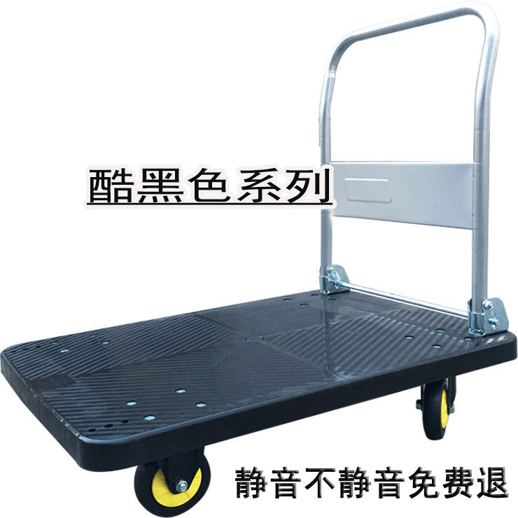 [USD 30.45] Trolley trolley flatbed truck tug truck four-wheeler ...
