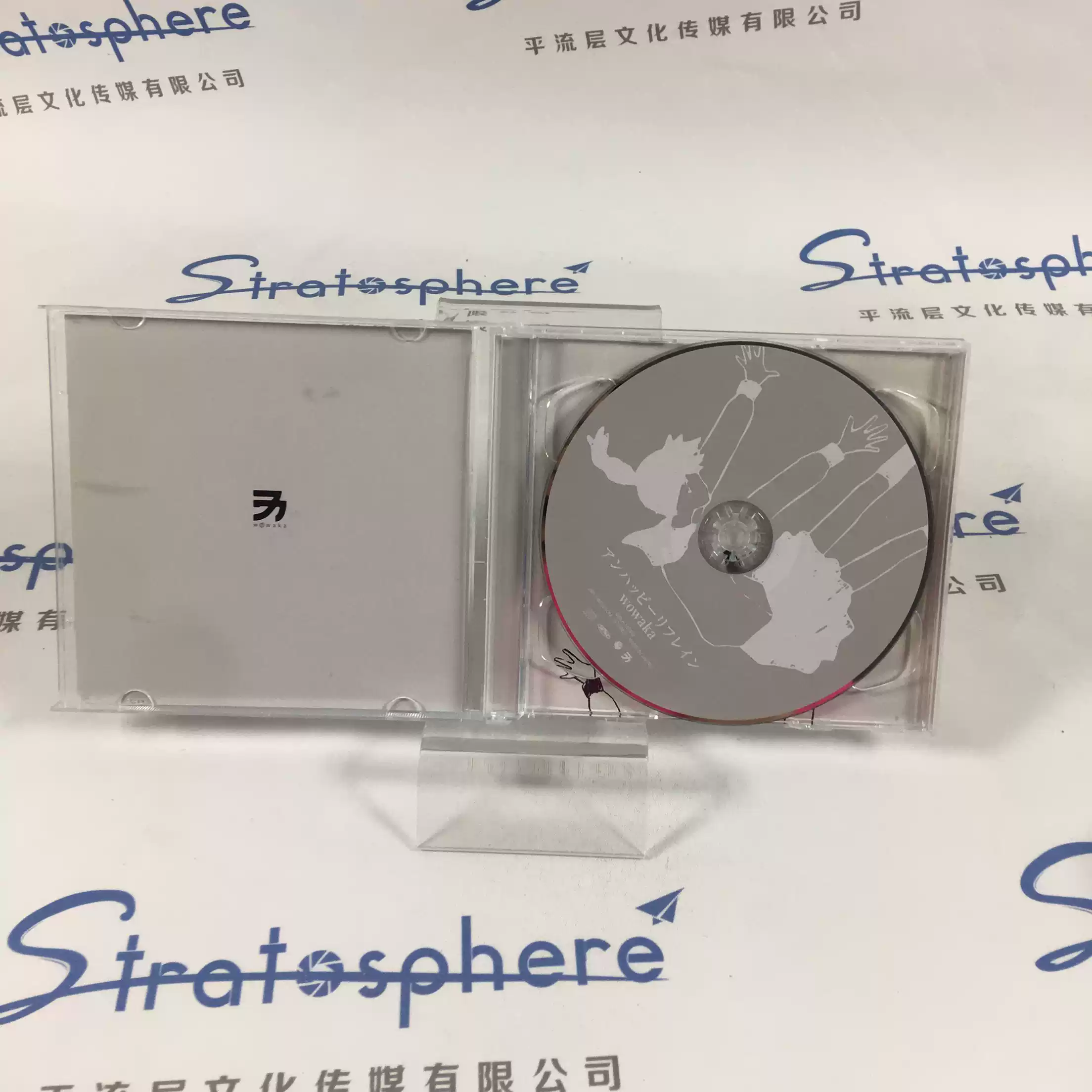 日韓動漫音樂CD wowaka Unhappy Refrain 現實逃避P專輯DGLA-10002-3