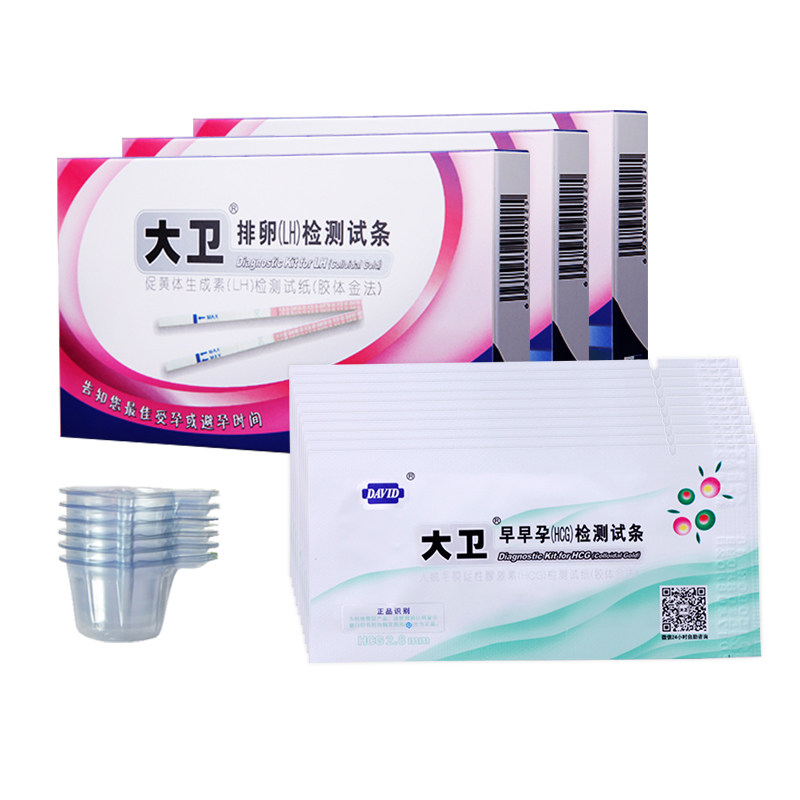 David ovulation test strip 30 10 early pregnancy test women's ovulation ...