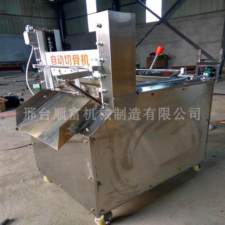 [USD 92.03] electric bone cutting machine commercial small bone cutting ...