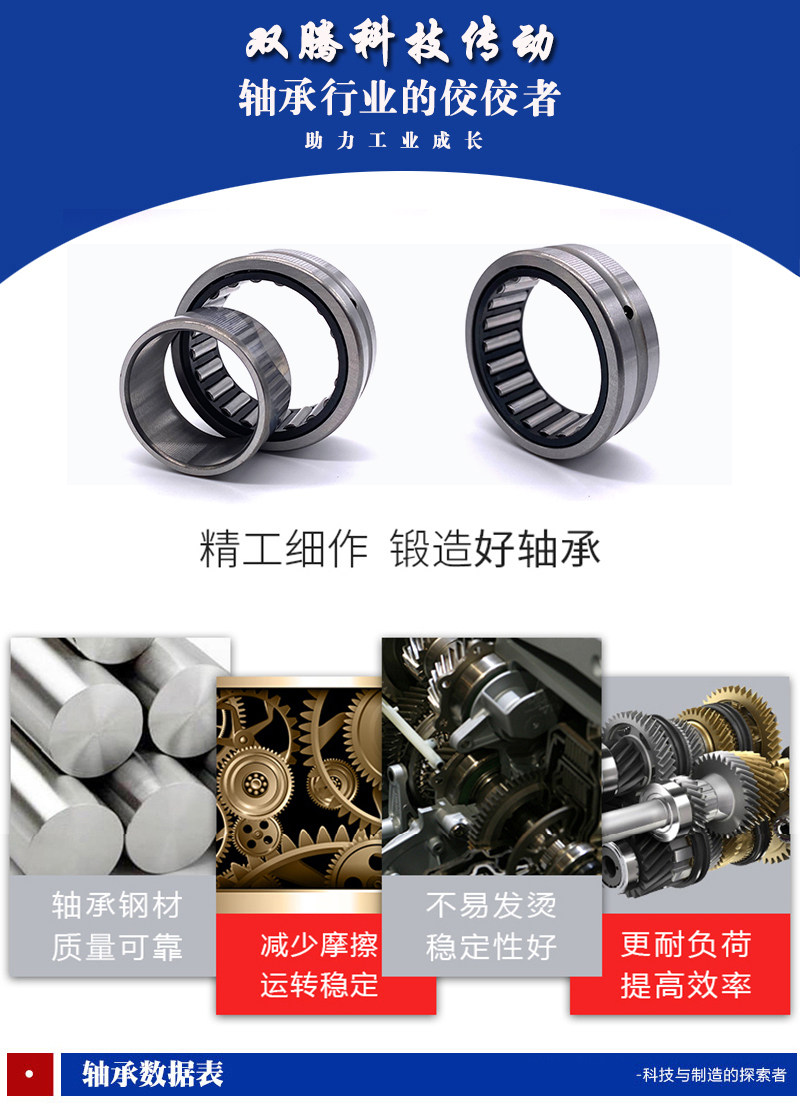 进口INA滚针轴承大全NK45/30 NK47/20 NK47/30 NK50/25 NK50/35XL-阿里巴巴