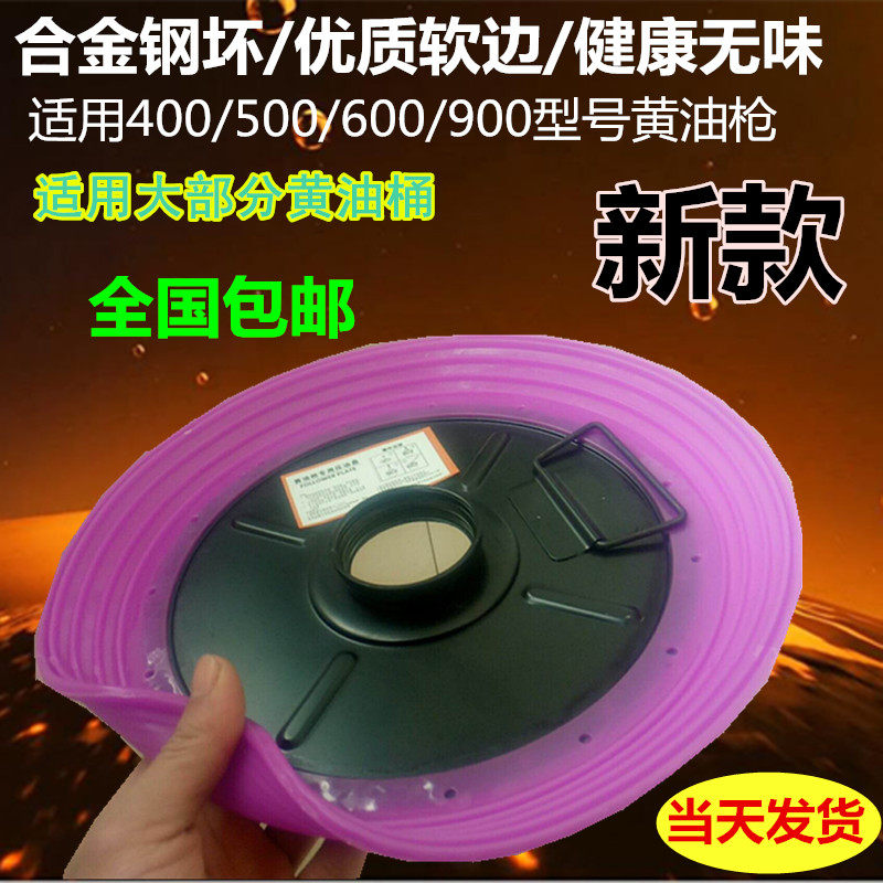 [USD 11.29] General suction disc butter gun manual self-absorbing oil ...