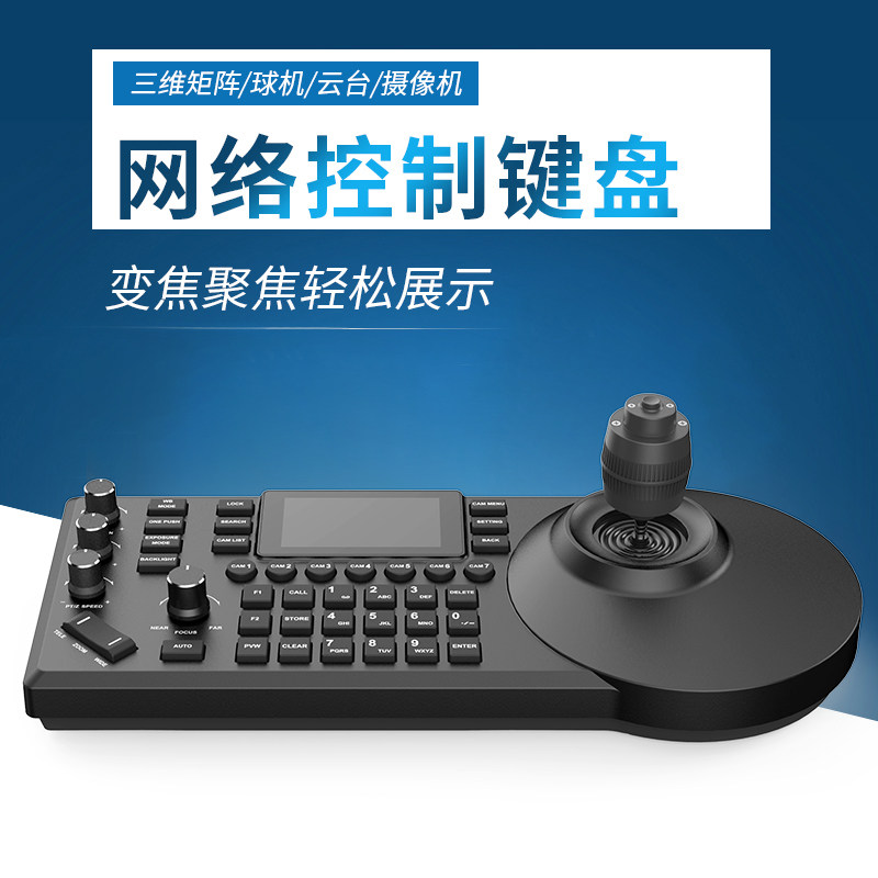 Shenghua shitong sh-kbd300: a remote conference handy gadget that ...