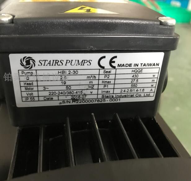 台湾STAIRS PUMPS水泵HB14-30 HB14-40 离心泵 HB1 2-30 HB12-40-Taobao