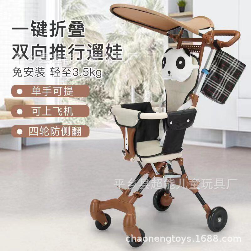 The ultimate stroller is here! introducing the ultra-lightweight ...