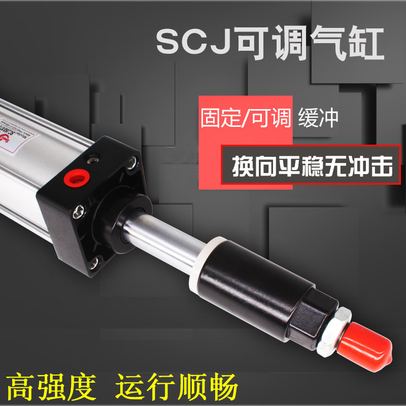 Cylinder adjustable stroke Pneumatic SCJ32 40 50 63 80 100 ...