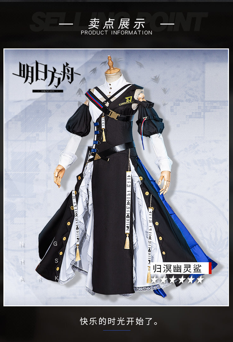 Arknights Specter Cosplay costumes #1361059 | Bhiner