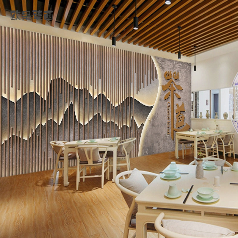 [USD 15.13] Chinese style tea house background wall paper tea room 3d ...