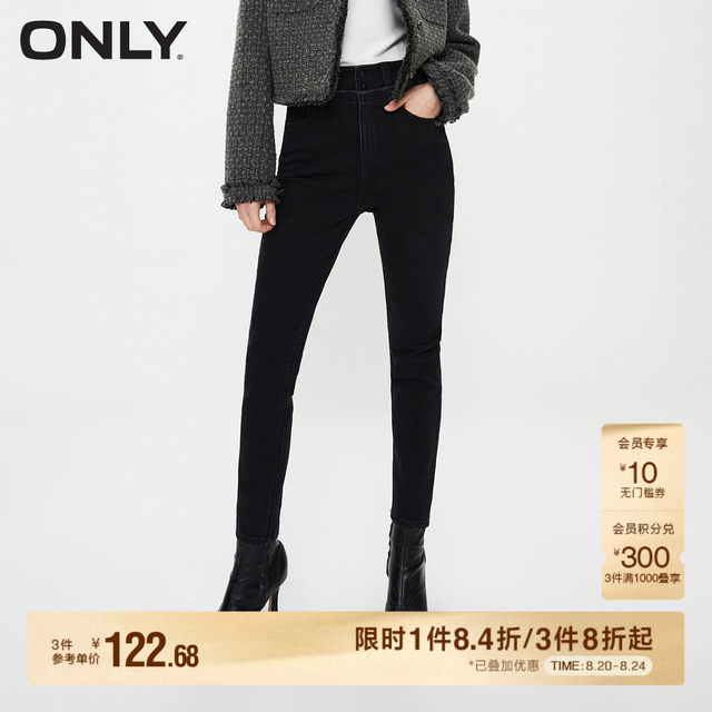 ONLY summer fashion commuter stretch high waist trousers nine-point ...