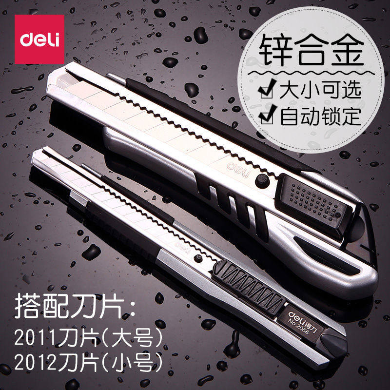 Deli 2057 utility knife, large metal thickened18 wallpaper knife, your ...