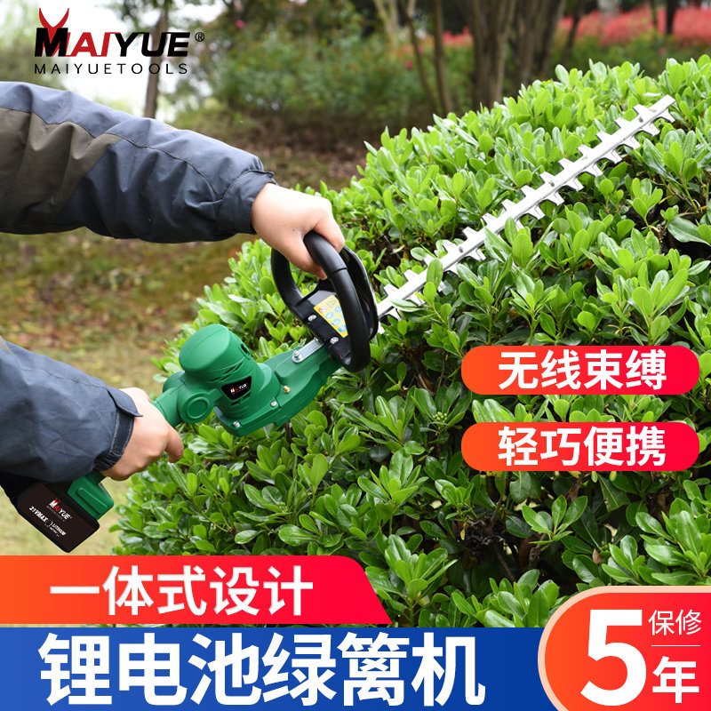 [USD 105.58] Electric pruning machine rechargeable pruning machine ...