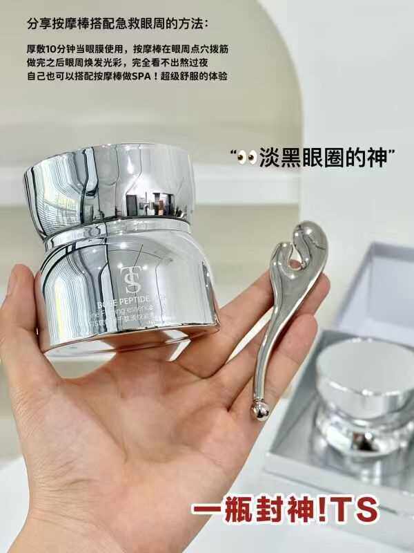 静玟美妆护肤精品店