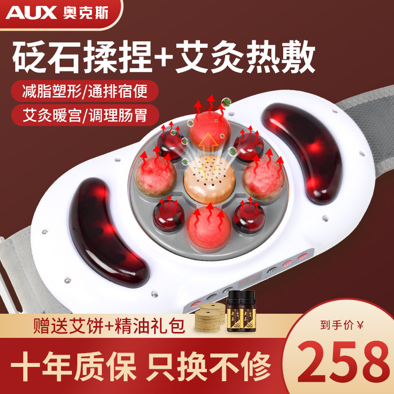 Oaks bianstone abdominal rubbing device: ai's heated belly rubbing ...