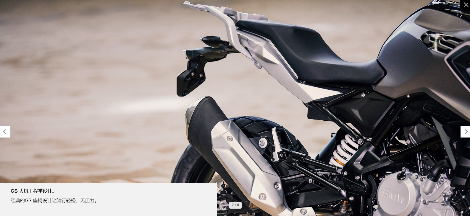 [USD 14.24] wbmw locomotive g310gs modification A liquid crystal meter ...